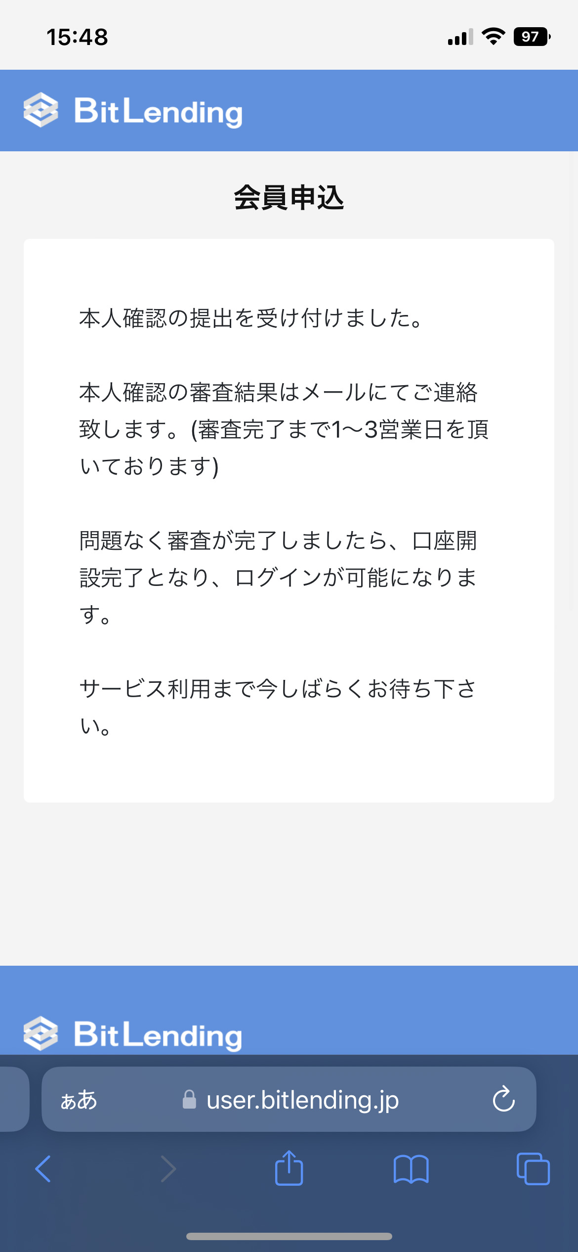 【初心者向け】BitLending(ビットレンディング)の始め方・やり方を紹介 | ねころうブログ