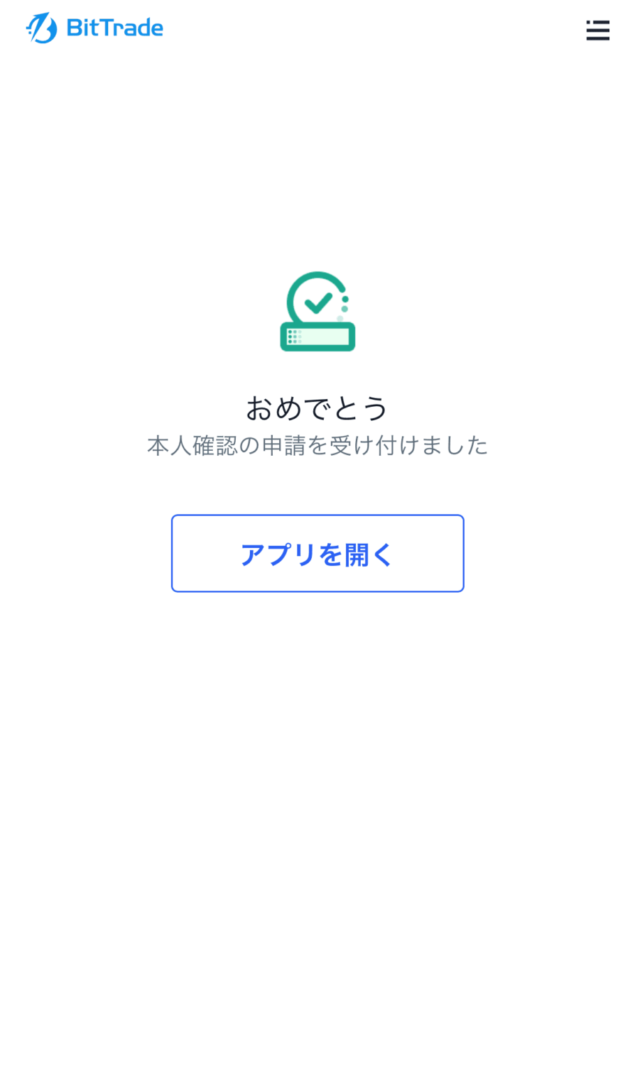 【5分で簡単】BitTrade(ビットトレード)の始め方やメリット・デメリットを紹介！ | ねころうブログ