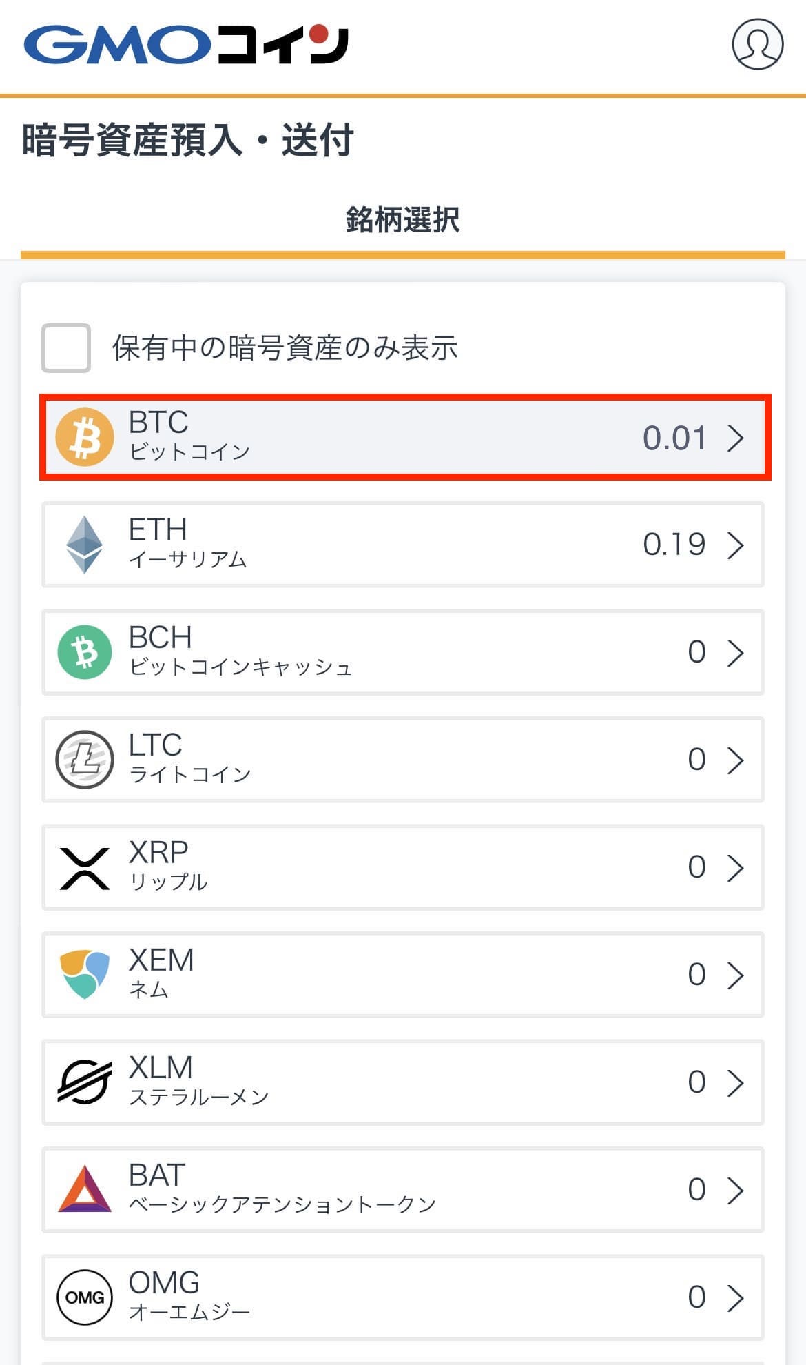 【今なら3,000円分のBTC】PBRレンディングキャンペーンの紹介コードはこちら！ | ねころうブログ